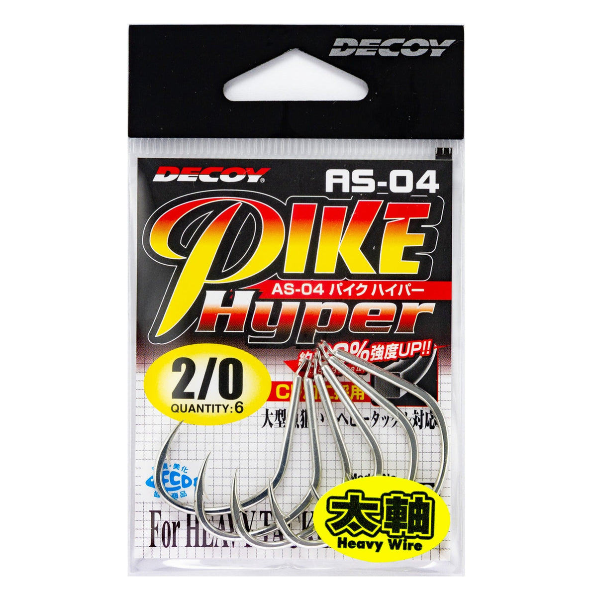 Decoy Pike Hyper AS-04 Jigging Hooks – CharkBait!