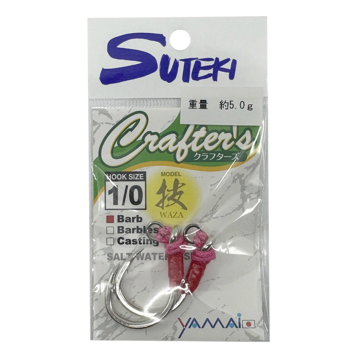 Yamai Suteki Crafters Plugging Assist Hooks 2pk – CharkBait!