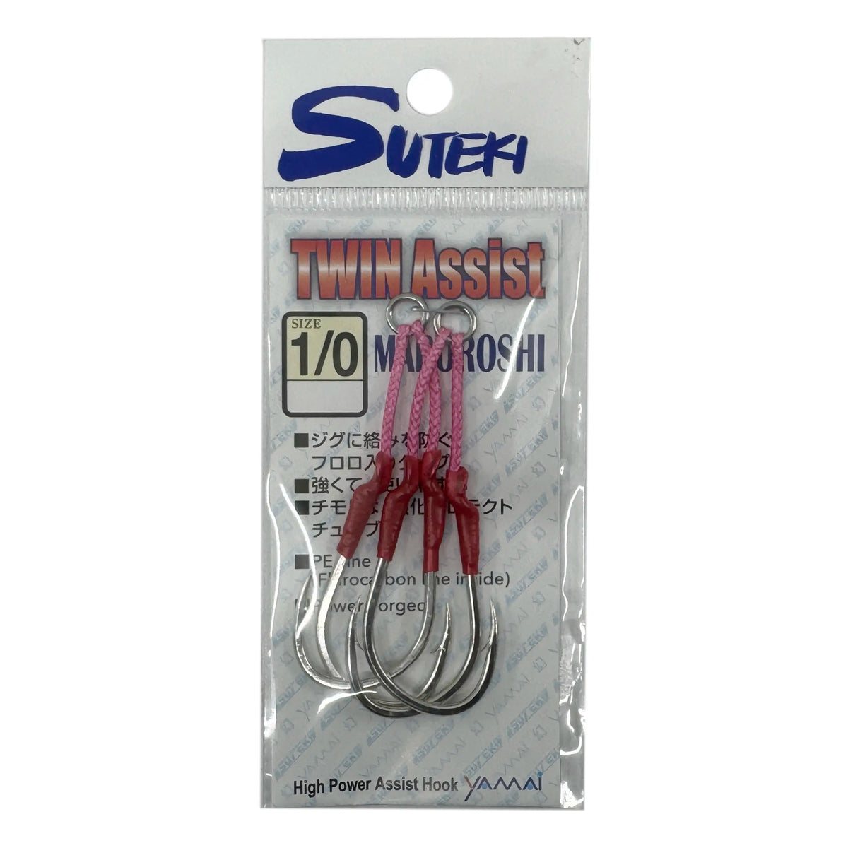 Yamai Suteki Maboroshi Twin Assist Hooks 2pk – CharkBait!