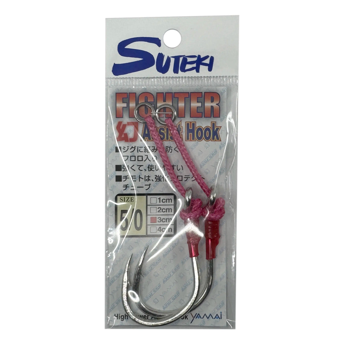 Yamai Suteki Maboroshi Fighter Assist Hooks 2pk – CharkBait!